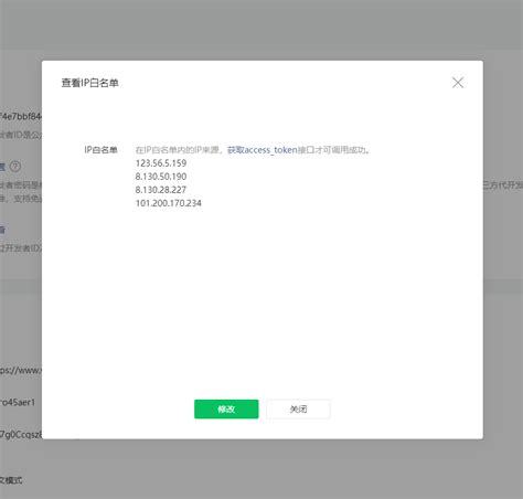 发生错误错误代码 请刷新页面重试access token missing rid c b b ebaa d 完美源码