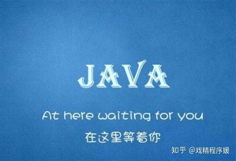 JavaWeb开发需要学习哪些知识JavaWeb基础知识总结 知乎