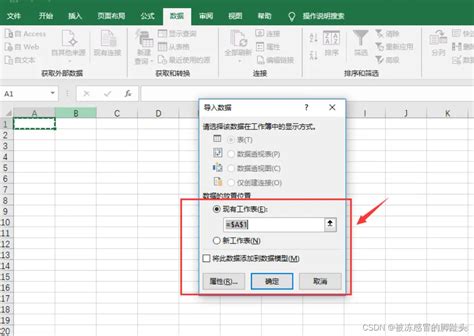 如何解决从数据库导出csv文件数字自动变为科学计数法（数值中带e）wx64ae1392a73e1的技术博客51cto博客