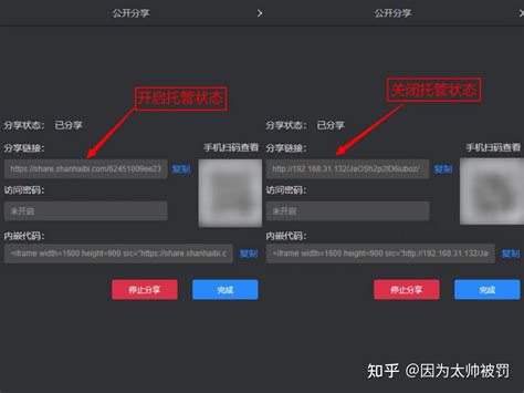 一张基于数据可视化的交通监控大屏是怎样制成的？ 知乎