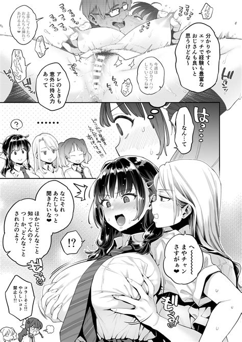Kono Sex Wa Engi Desu Page 27 Nhentai Hentai Doujinshi And Manga