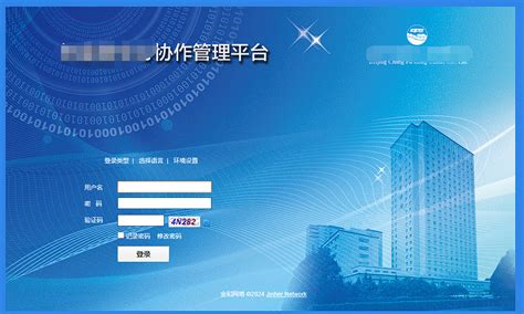 金和oa c6 homeservice asmx sql注入【附poc】 cn sec 中文网