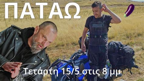 Τι παίζει με τα ΤΕΝΕΡΕ Youtube