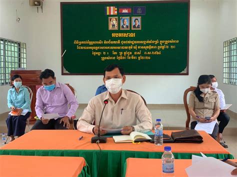 កិច្ចប្រជុំវិសាមញ្ញលើកទី០៥ រដ្ឋបាលក្រុងសំរោង