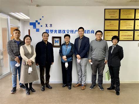 复享新闻 上海复享光学股份有限公司