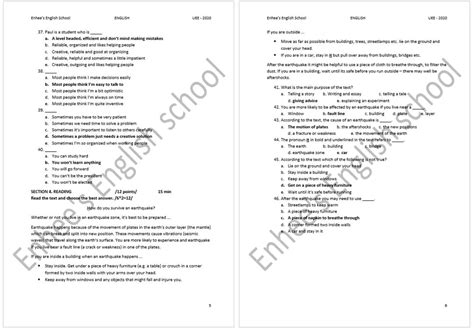 ЭЕШ 2020 АНГЛИ ХЭЛ Англи хэлний сургалтын төв Facebook