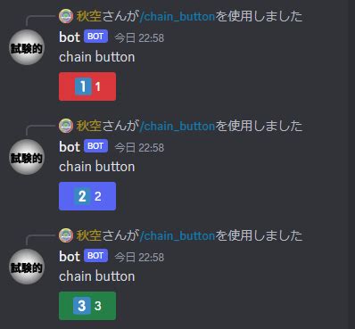 GitHub AutumnSky DiscordGUILib This Supports Interactive UI With Using The Message Component
