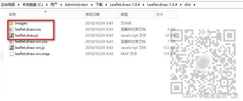 Leaflet中使用leafletdraw插件实现图形交互绘制和编辑修改图形坐标点leafletdrawjs Csdn博客