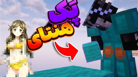 ریسورس پک هنتای تو بدوارز ماینکرفت Youtube