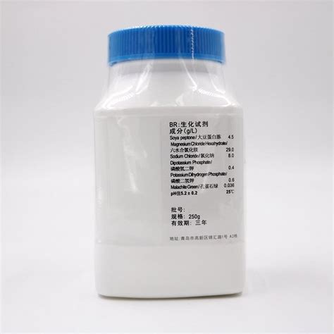 Rv沙门菌增菌液体培养基 Hb4198 22 250g 青岛海博生物 产品关键词 R沙门菌液体培养基 Rv沙门增菌液体培养基厂家 Rv增菌培养基 沙门增菌培养基