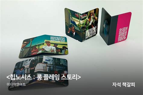 거래실적 2 페이지 자스몽 자석제작전문