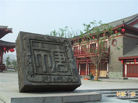 大唐芙蓉园唐市大唐芙蓉园杏园大唐芙蓉园唐诗峡大山谷图库