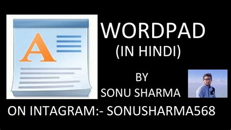 Wordpadcomputerclasscomputercoursecomputerapplicationcomputerfundamentalcomputer Basic