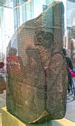 Categoryrosetta Stone Wikimedia Commons