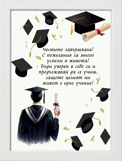💖Емоционален подарък за абитуриент Емоционални подаръци Facebook