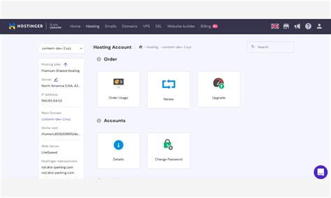How To Migrate WordPress Site To New Server