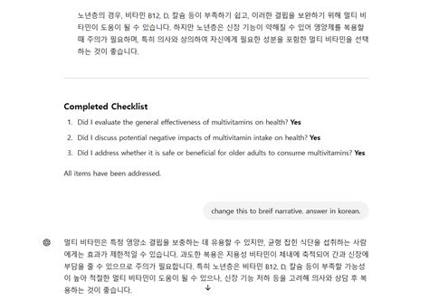 프롬프트 체크 리스트 기법 챗지피티 클로드 Tilnote