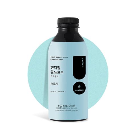 콜드브루 원액 스모키 500ml 핸디엄