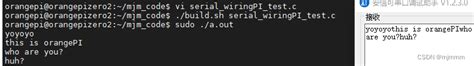 使用香橙派 学习linux的串口开发香橙派开发 Csdn博客