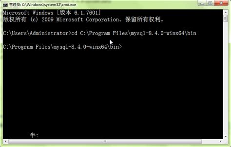 MySql安装教程 zip压缩包安装 悠游有诱 博客园