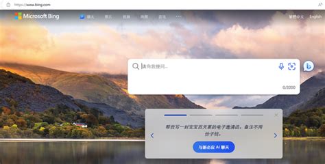 pansz 的想法 edge 120 版本，右侧的 copilot new bing 按钮被取消了。 不过我试了试，看来微软的目的应该不是