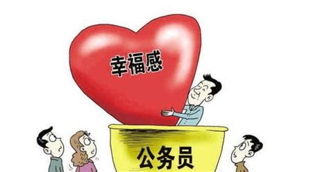 当上公务员，有这9大坏处，一般人不知道！别光盯着稳定、地位高！