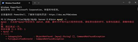 Mysql 启动报错mysql Service Start Error Error Command Failed Csdn博客