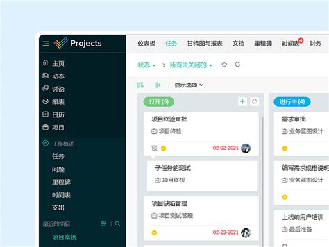 免费项目管理软件 免费项目管理工具 Zoho Projects