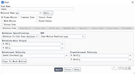 Mrf｜滑移网格｜重叠网格