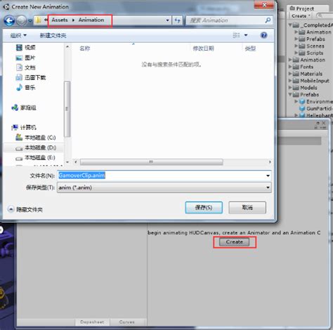 unity3d项目之 survival shooter 记录 向着苦逼的程序员努力 csdn博客