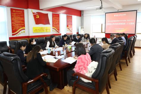 党建领航促发展 上好开学第一课——学校召开新学期党委会暨党委理论学习中心组会议