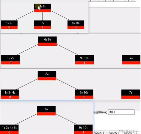 1216黑马数据结构与算法笔记java黑马程序员b树删除代码 Csdn博客 1216黑马数据结构与算法笔记java黑马程序员b树删除代码 Csdn博客