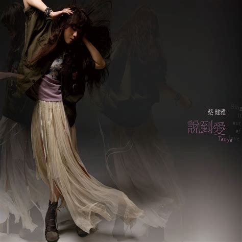 《letting Go 钢琴谱》蔡健雅（五线谱 钢琴曲 指法） 弹吧 蛐蛐钢琴网