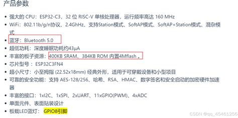 Esp Idf Vscode Menuconfig 无反应vscode Menuconfig Csdn博客
