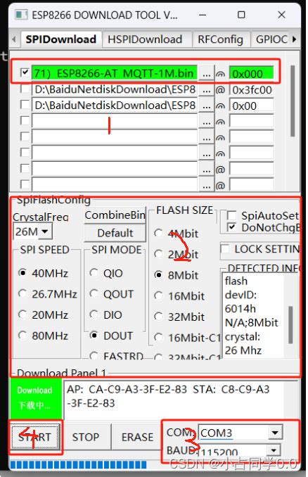 【stm32】【esp8266】上阿里云云平台【二】esp8266固件下载烧录上云8266固件能够被提取出来吗 Csdn博客