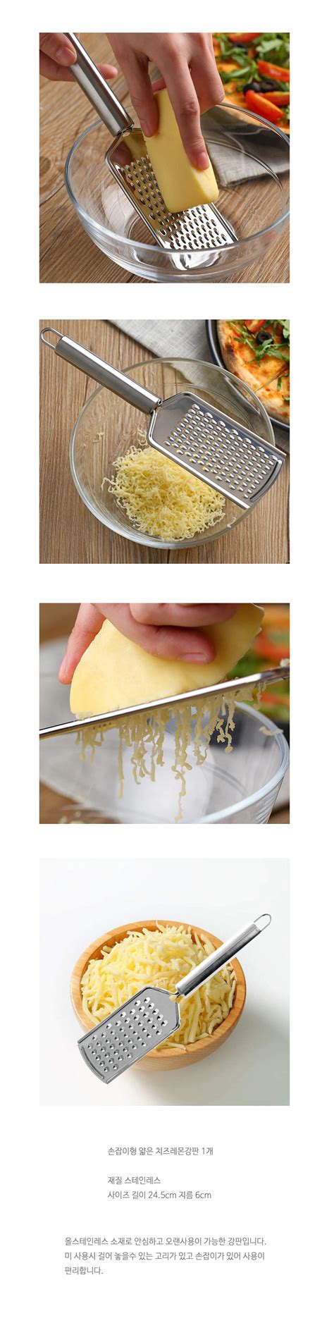 손잡이형 얇은 치즈레몬강판 1개 한샘몰