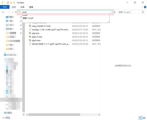 Python之 module安装 青灯常伴古佛 博客园
