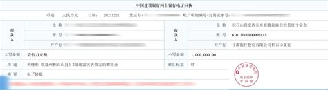 鹿晗关晓彤被传领证男方工作室否认女方宣布向灾区捐款100万 360娱乐你开心就好