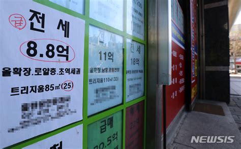 전세 만료 보증금 부담 어쩌나서울시 대출이자 지원 공감언론 뉴시스통신사