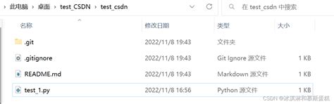 Git 和bitbucketgit和github Csdn博客