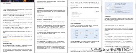 2020还不会性能调优啃下这20w字java性能调优笔记 随便涨薪13k 知乎