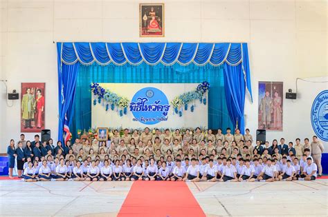 ครูถิ่นกันดาร ครูถิ่นกันดาร Added A New Photo