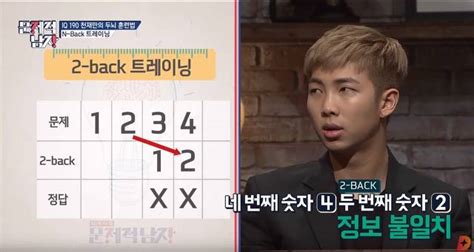 Iq190이 말하는 두뇌훈련법  인스티즈instiz 이슈 카테고리
