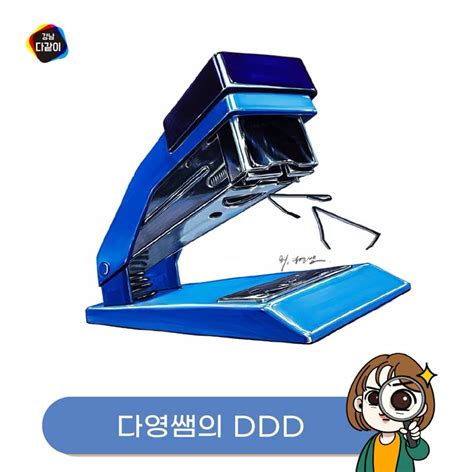 스테이플러 개체묘사 스테이플러 제품 스케지 그림 디자인