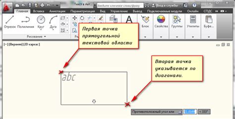 Как объединить текст в автокаде