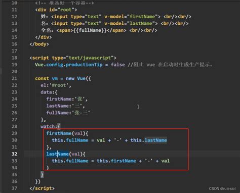 Vue15 Watch对比计算属性 Csdn博客