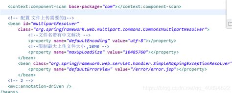 Springmvc文件上传springmvc 多文件上传文件 Csdn博客