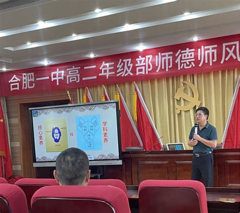 奋楫争先，笃行不怠——记合肥一中语文学科校本教研活动合肥市第一中学