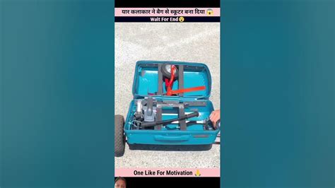 कलाकार ने Bag से स्कूटर बनाया 😱~ Mini Wood Toy Woodworking Art Skill