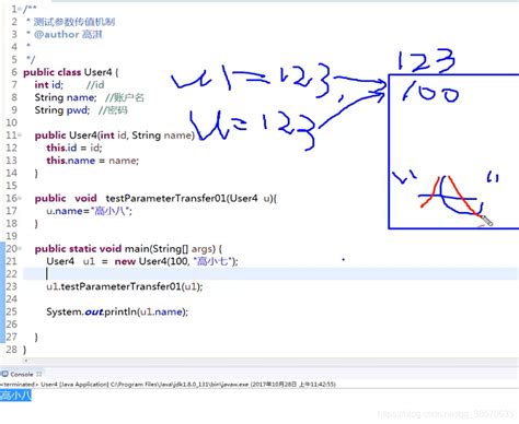Java参数传值机制解析 Csdn博客